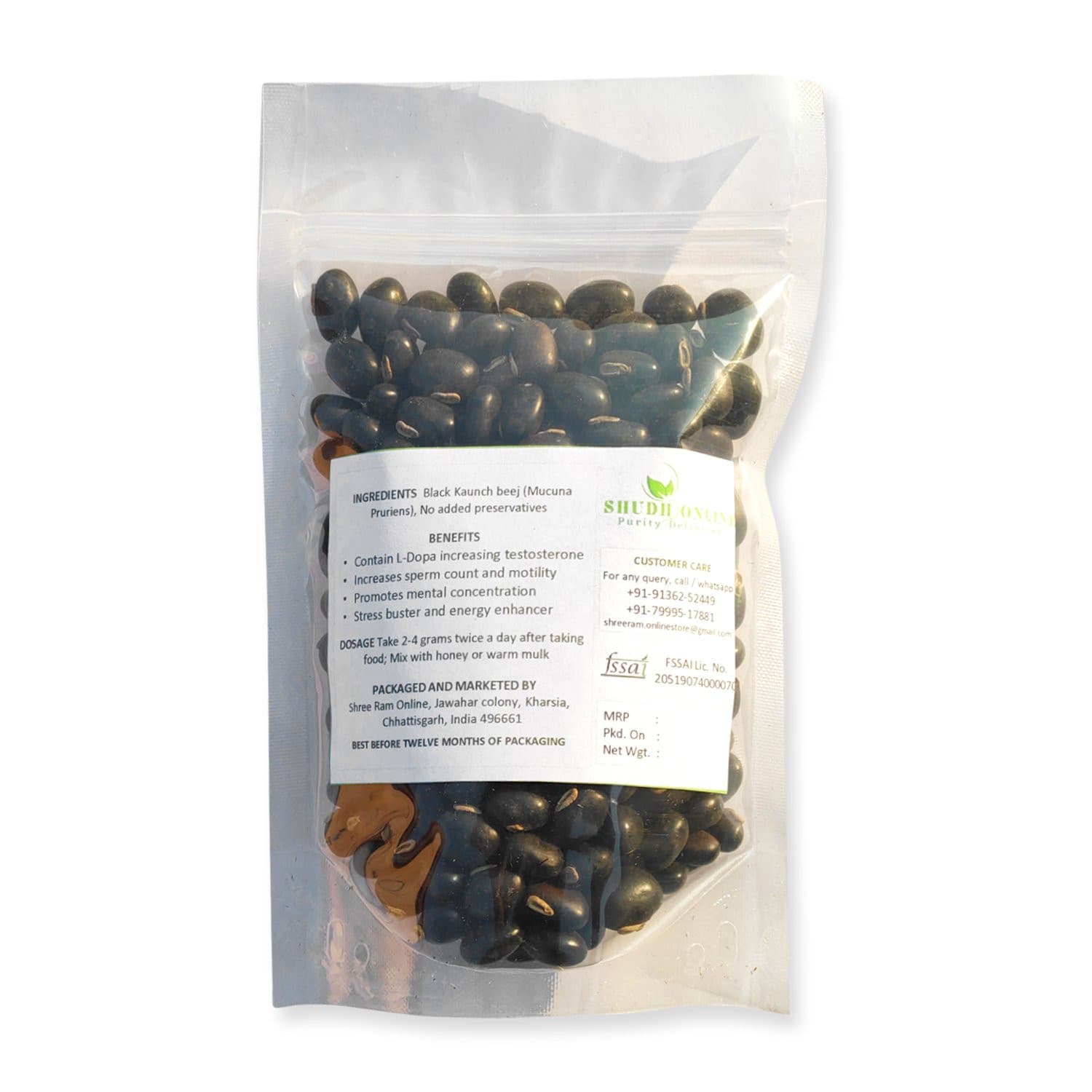 Shudh Online Black Kaunch seed (Kaunch beej, Mucunna Pruriens)